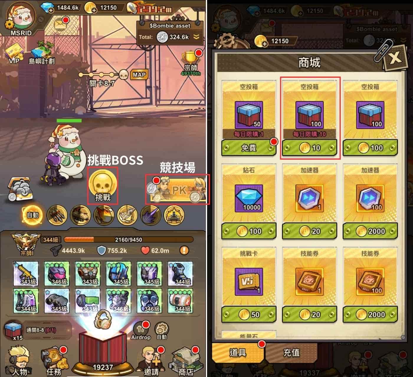 Bombie、Cattea：Telegram 和 LINE 雙平台 Mini App 遊戲攻略全面解析及特斯拉抽獎教學！ - DA Studio