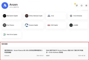 RootData：Web3 投資者的空投利器！用戶如何靠它賺錢？ - DA Studio